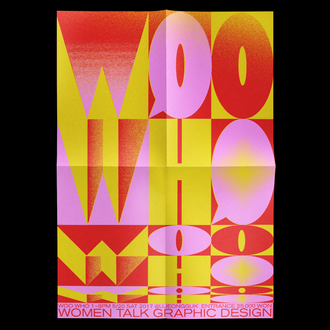 #WOOWHO : Women Talk Graphic Design >>see more>> - SHRIMP CHUNG
