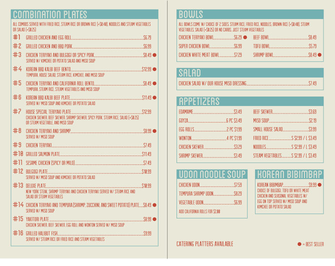 EAST WIND - Jamie Fujimoto