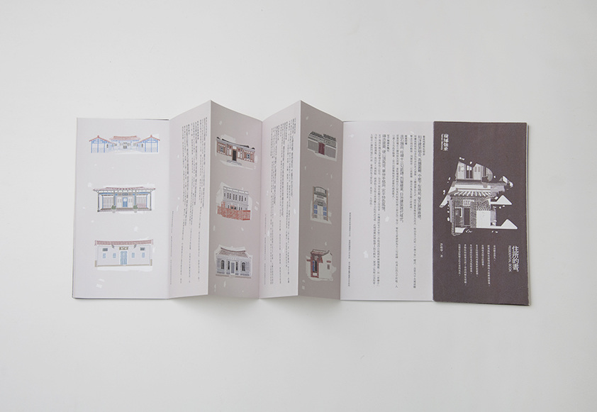 GRAPHICS DESIGN - esan