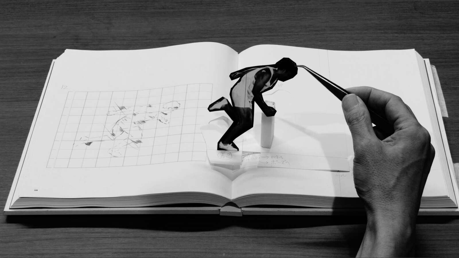 井口 皓太 / Kota Iguchi - Motion Design