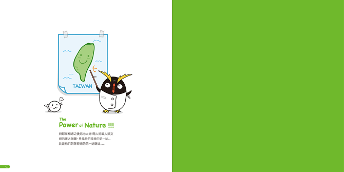Renewable Energy: Mascot Design X Info-graphic - Holly Hsiao