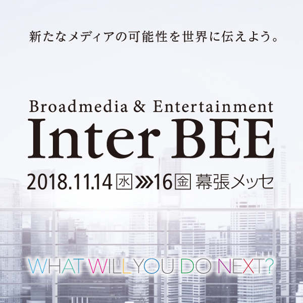 Inter BEE 2018 - evala | official website