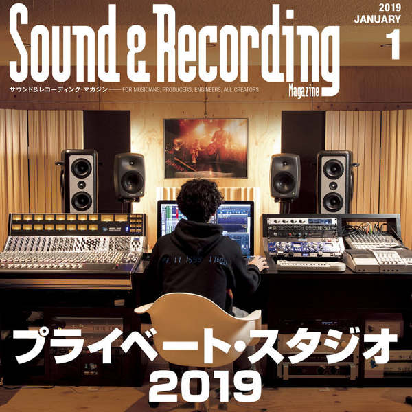 Sound & Recording Magazine, Jan 2019 issue - evala | official website