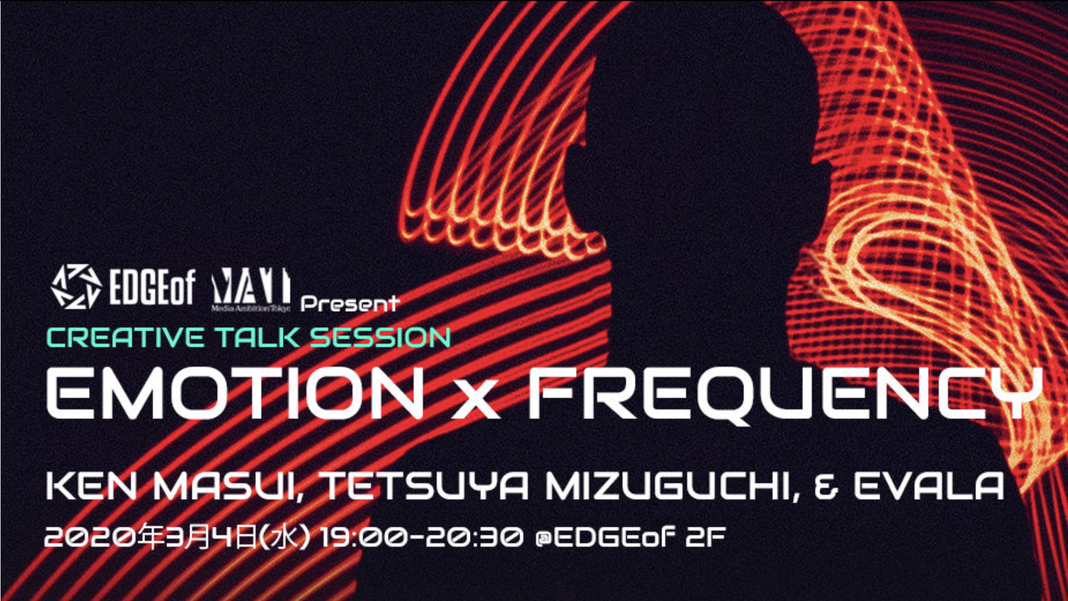 Creative Talk Session "Emotion x Frequency" - evala | official website
