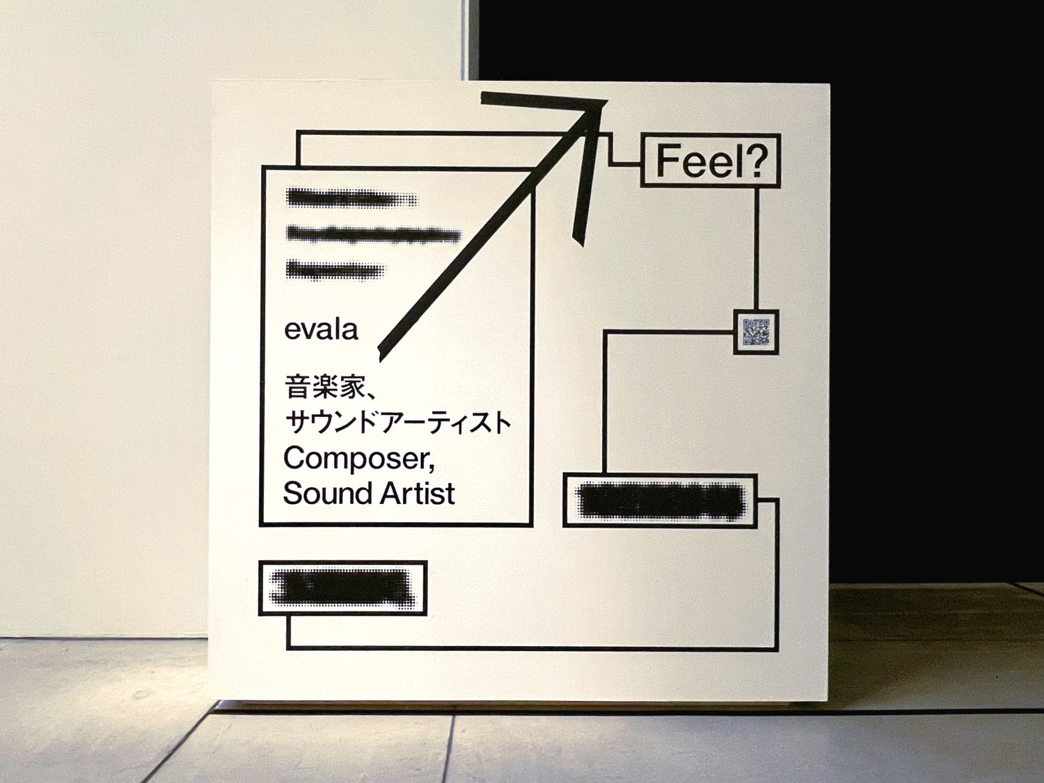 -a @ 21_21 DESIGN SIGHT "The Year 2121: Futures In-Sight" - evala ...