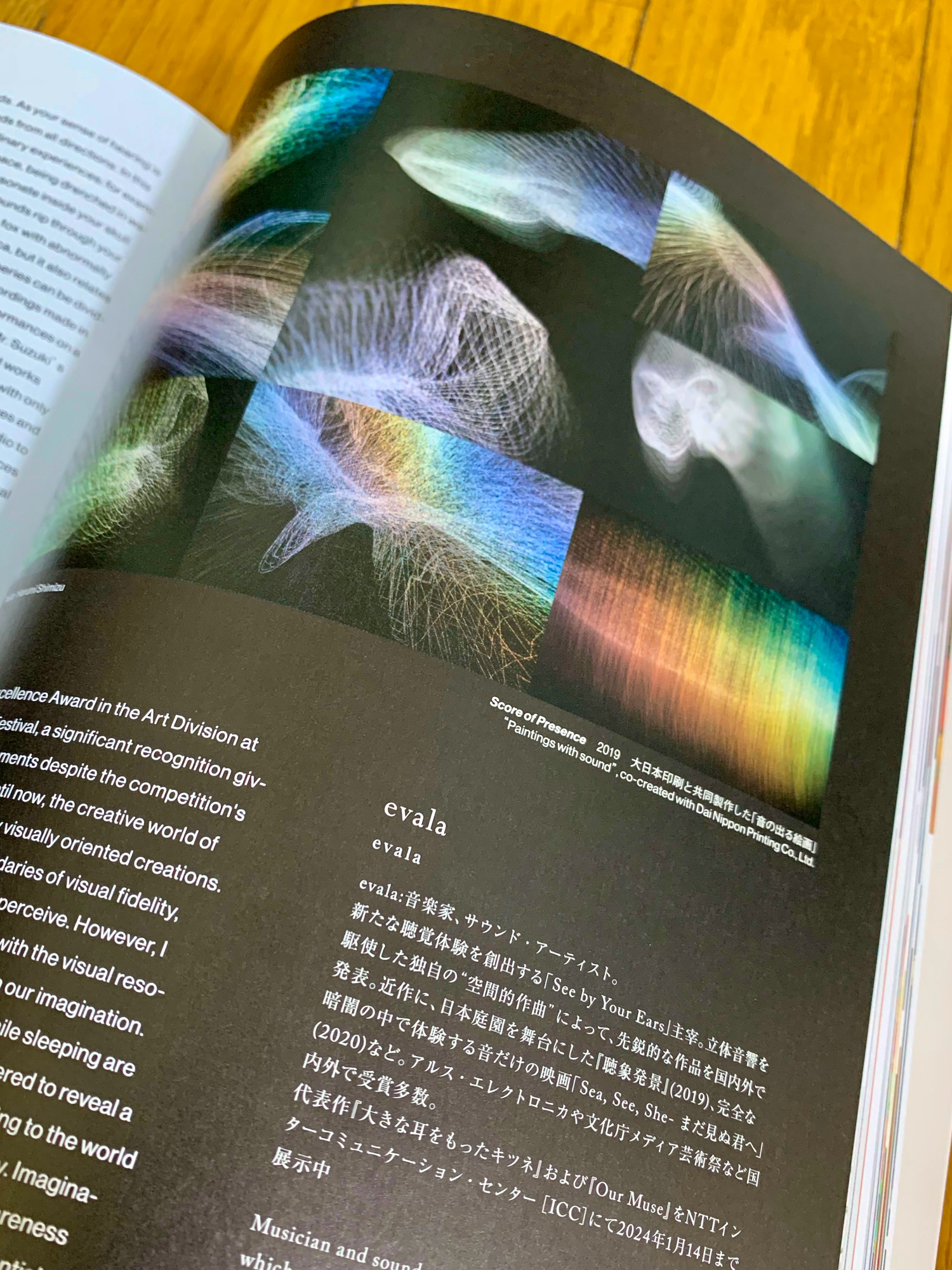 ONBEAT Magazine Vol.19 - evala | official website