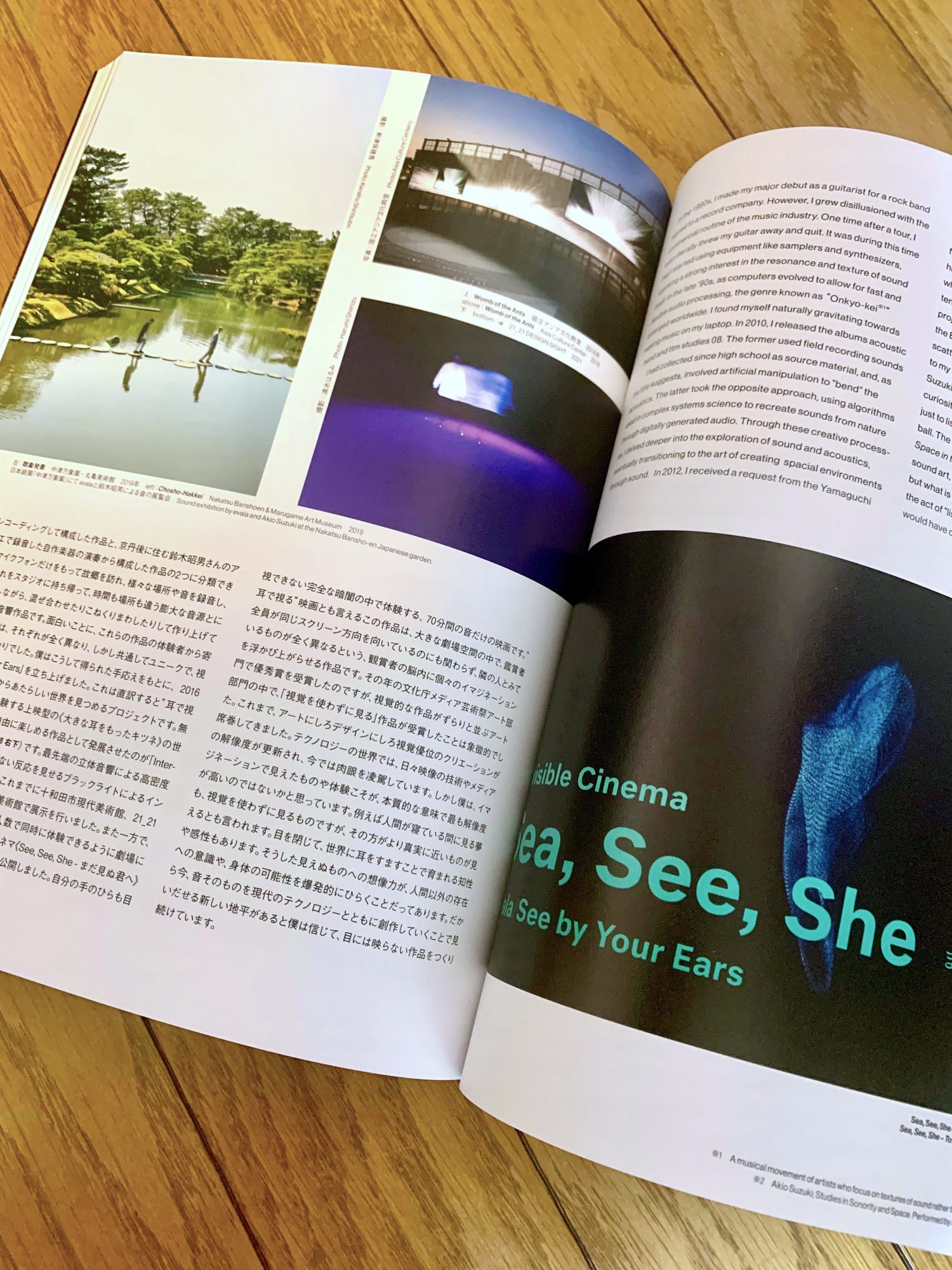 ONBEAT Magazine Vol.19 - evala | official website