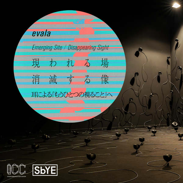 evala | official website