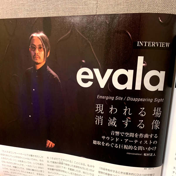 evala | official website