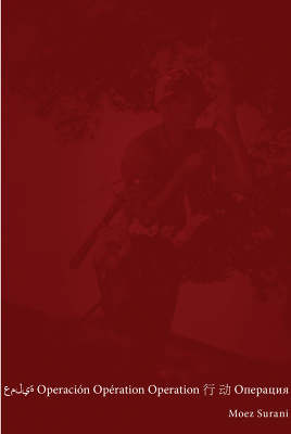 حملة Operación Opération Operation 行动 Oперация - Moez Surani
