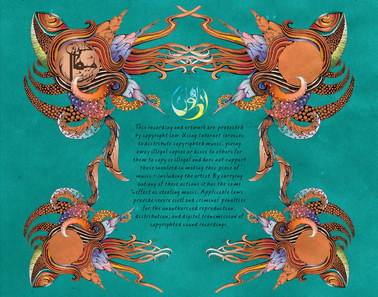 Mekaal Hasan Band - Album Art - Samya Arif
