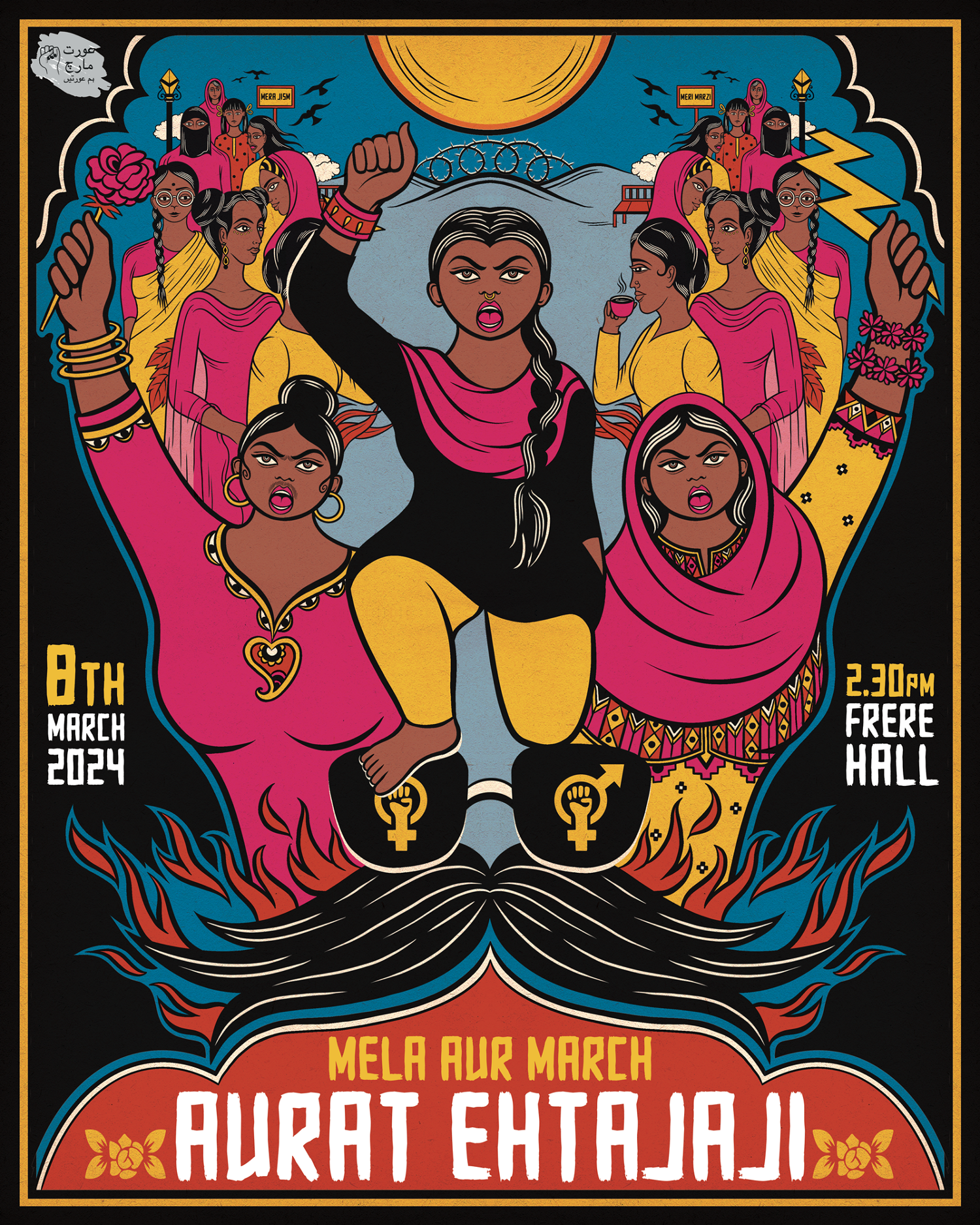 Aurat March 2024 - Poster Artwork - Samya Arif