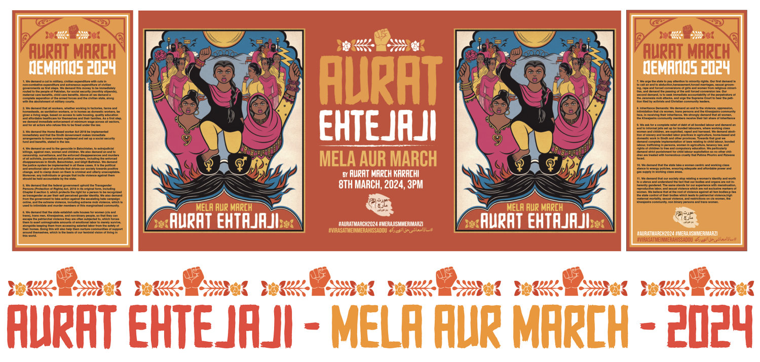 Aurat March 2024 - Poster Artwork - Samya Arif