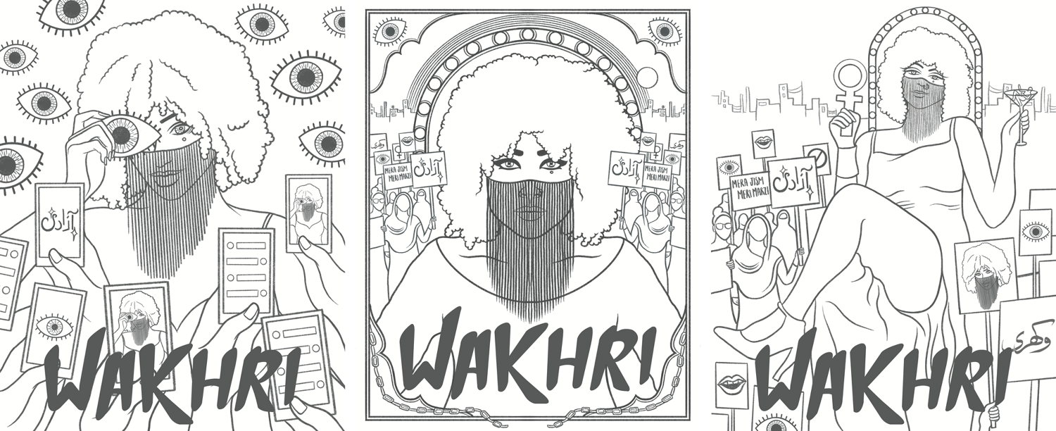 Wakhri - Film Posters - Samya Arif