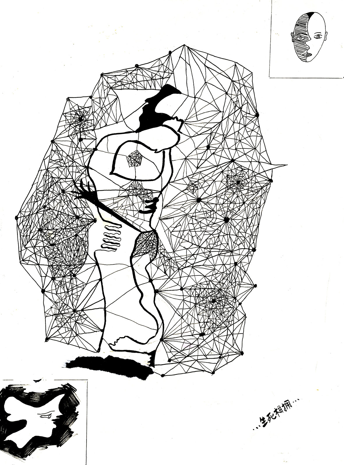 Loose Drawing Puyu Dong