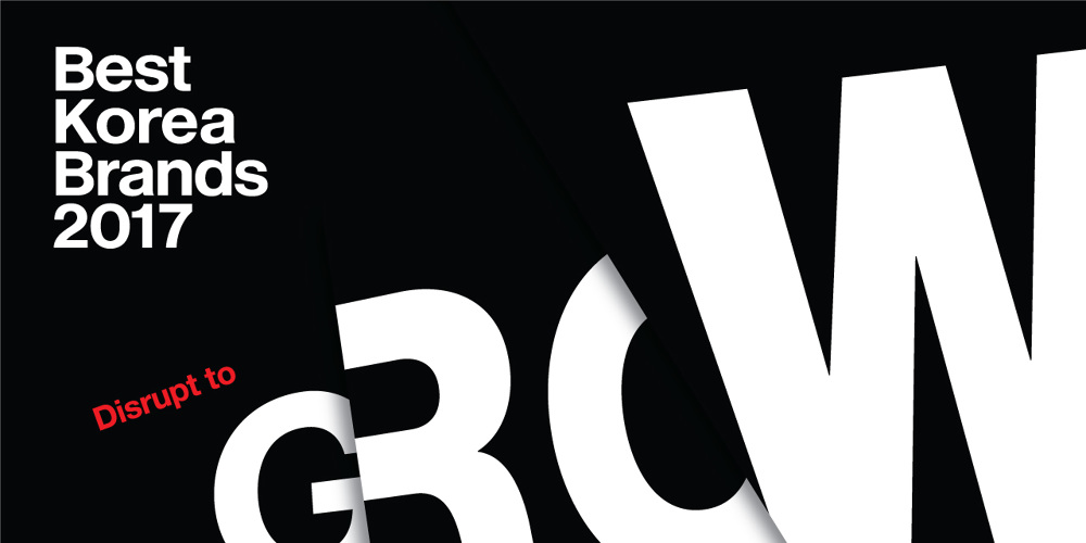 Best Korea Brands 2017 - yol