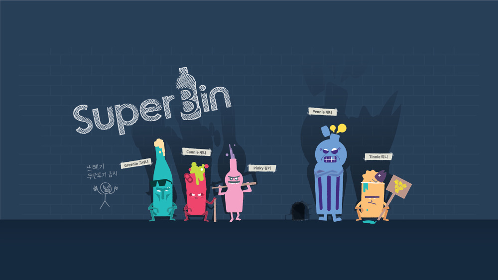 Superbin Character Design - yol