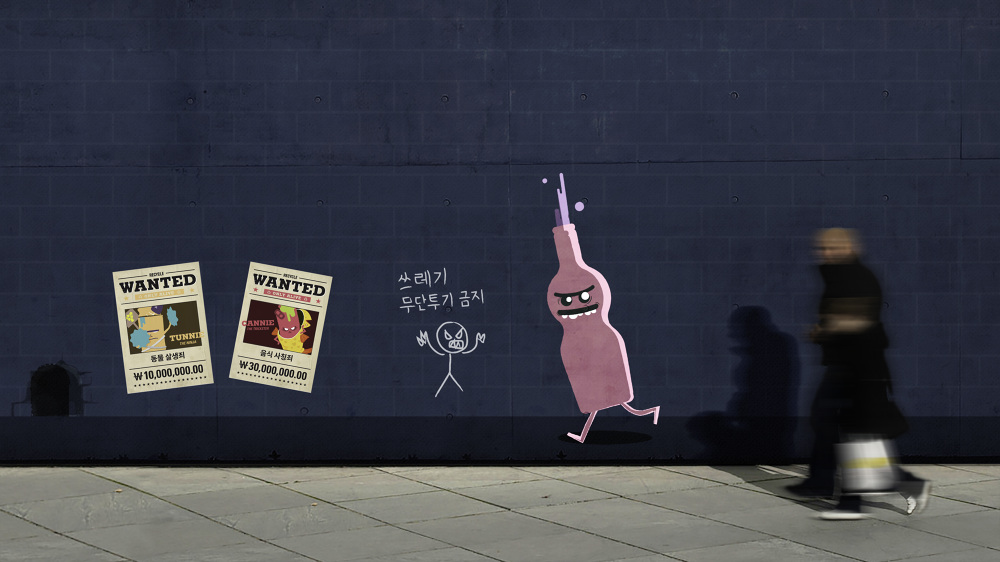 Superbin Character Design - yol