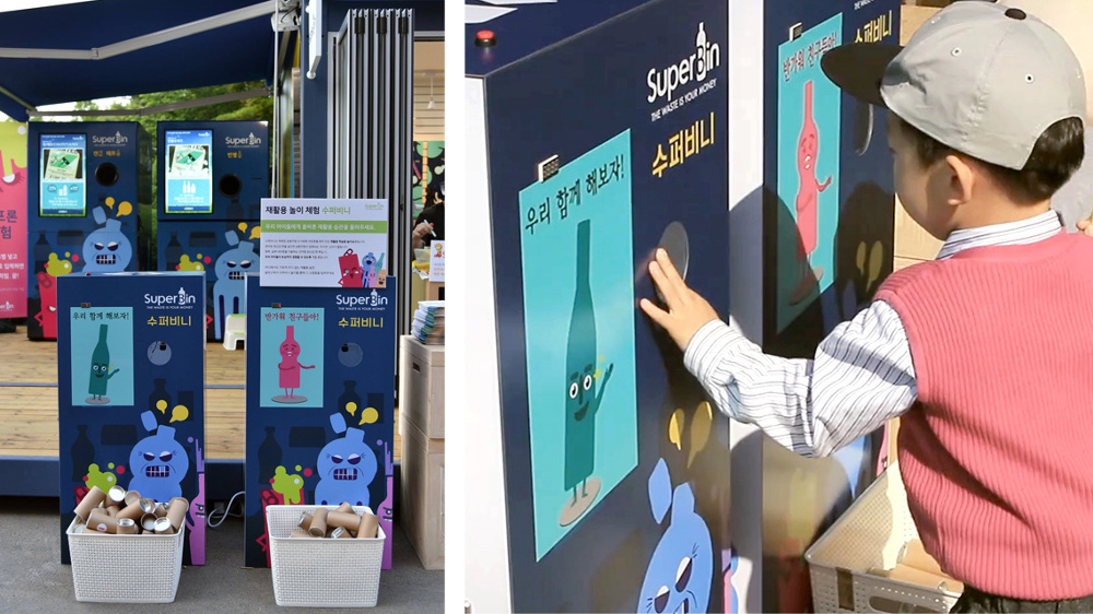 Superbin Character Design - yol