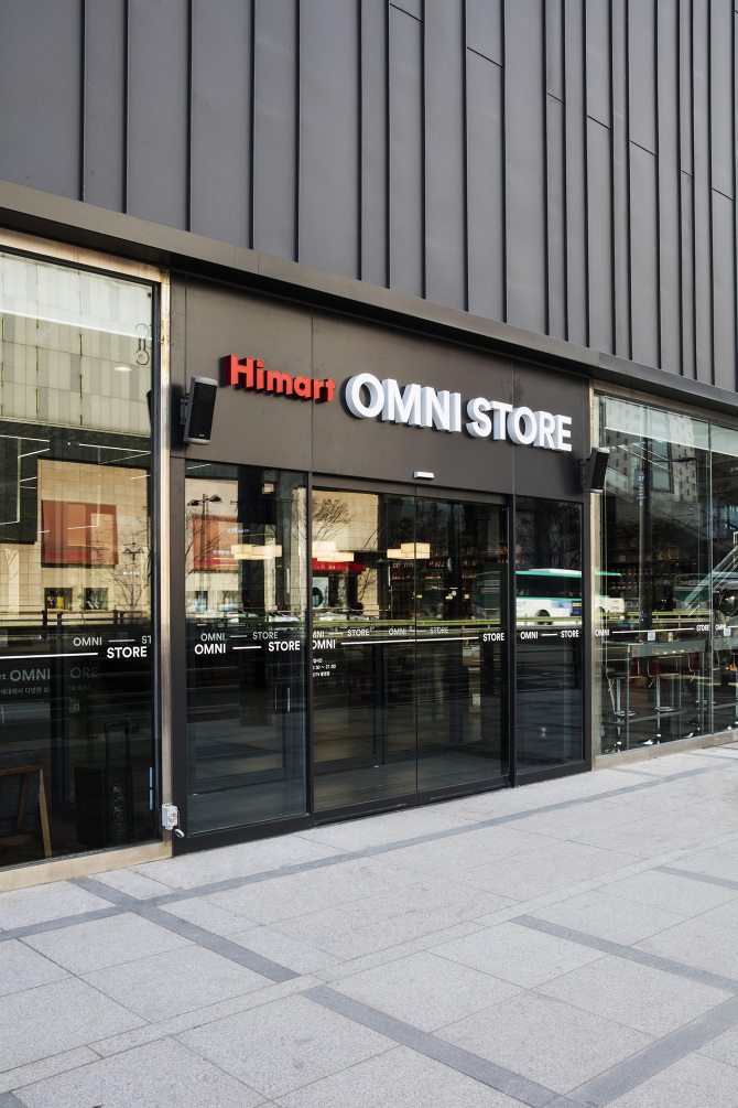 LOTTE HIMART OMNI STORE - www.contentformcontext.com
