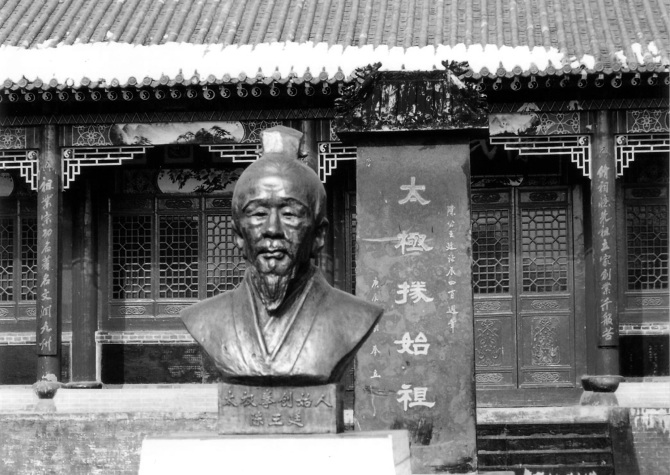 Stammbaum - Chen Taijiquan - the taijiquan experience