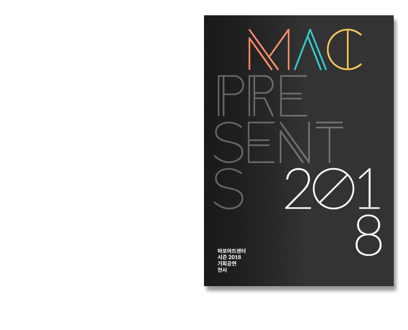 Mapo Arts Center Presents 2018 - twoxtwo