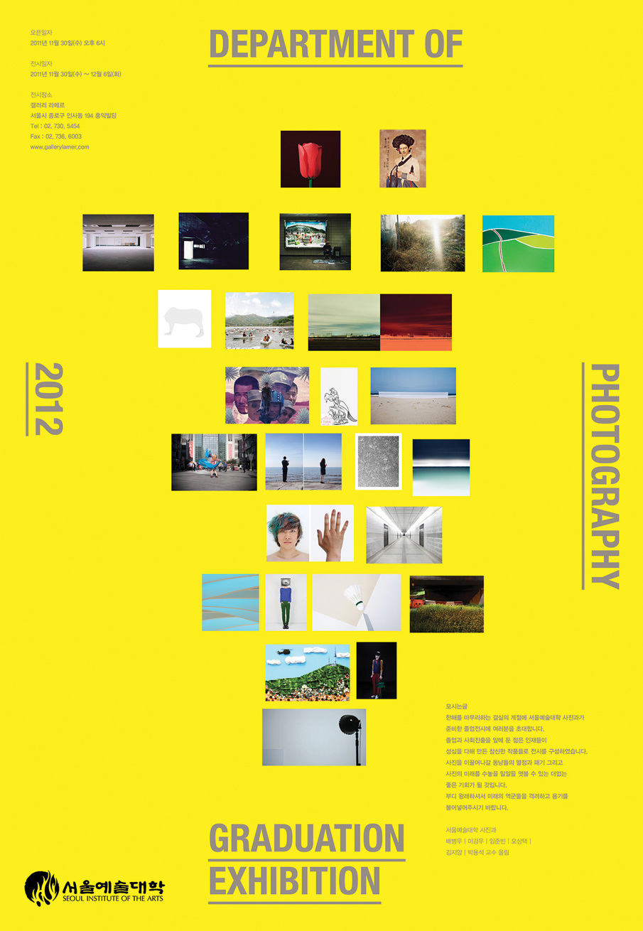 Department of Photography Graduation Exhibition 2012: B-Cut - twoxtwo