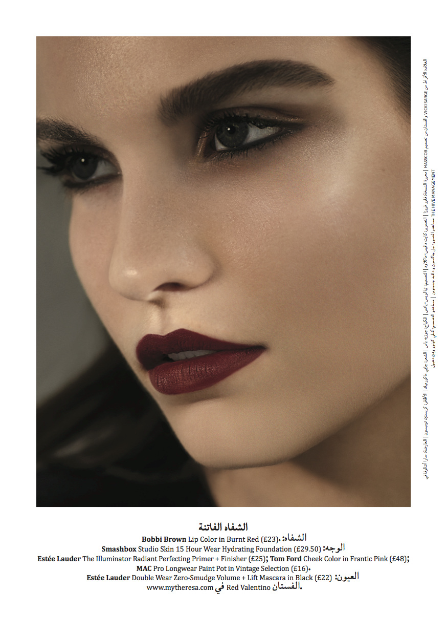 IN London x Estée Lauder (Middle East edition) - www.fleurfruzza.co.uk