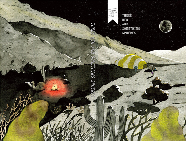 Work - byun young geun