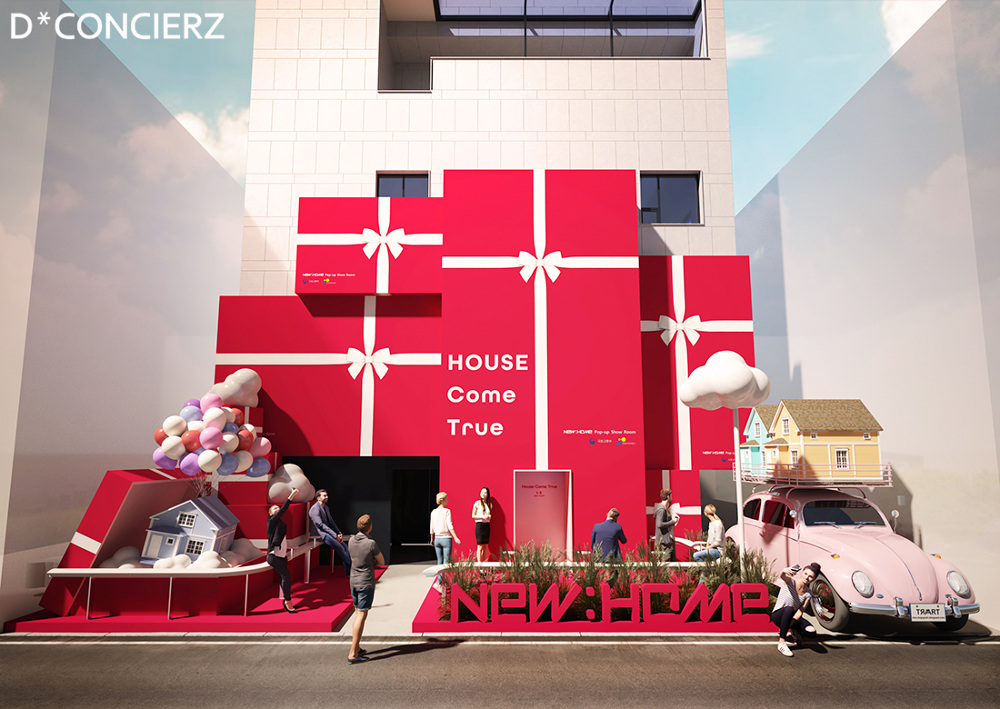 NEW:HOME Pop-up Showroom - Dconcierz