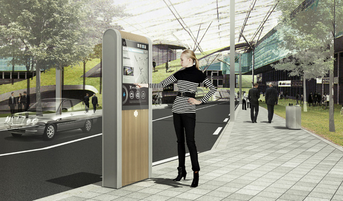 Multifunctional Administrative City, Public Design Project / 행정중심복합도시 ...