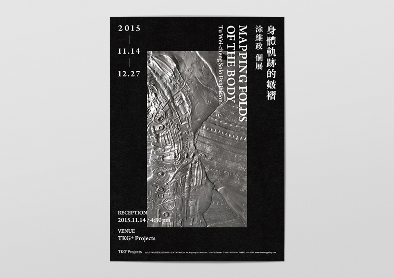Mapping Folds of The Body - Tu Wei-Cheng Solo Exhibition - Jay Guan-Jie ...