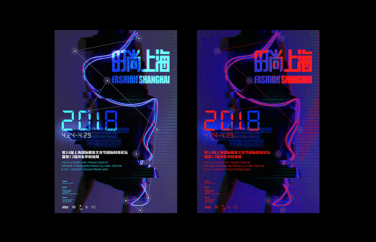 Poster & KV - Hongyi Hu