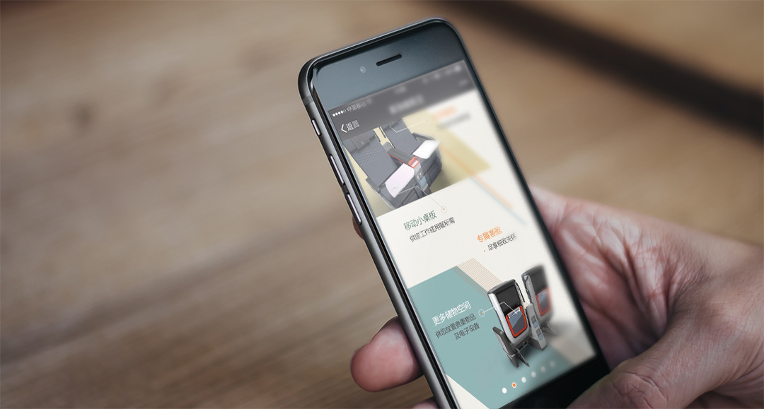 H5 Mobile Campaign - Hongyi Hu