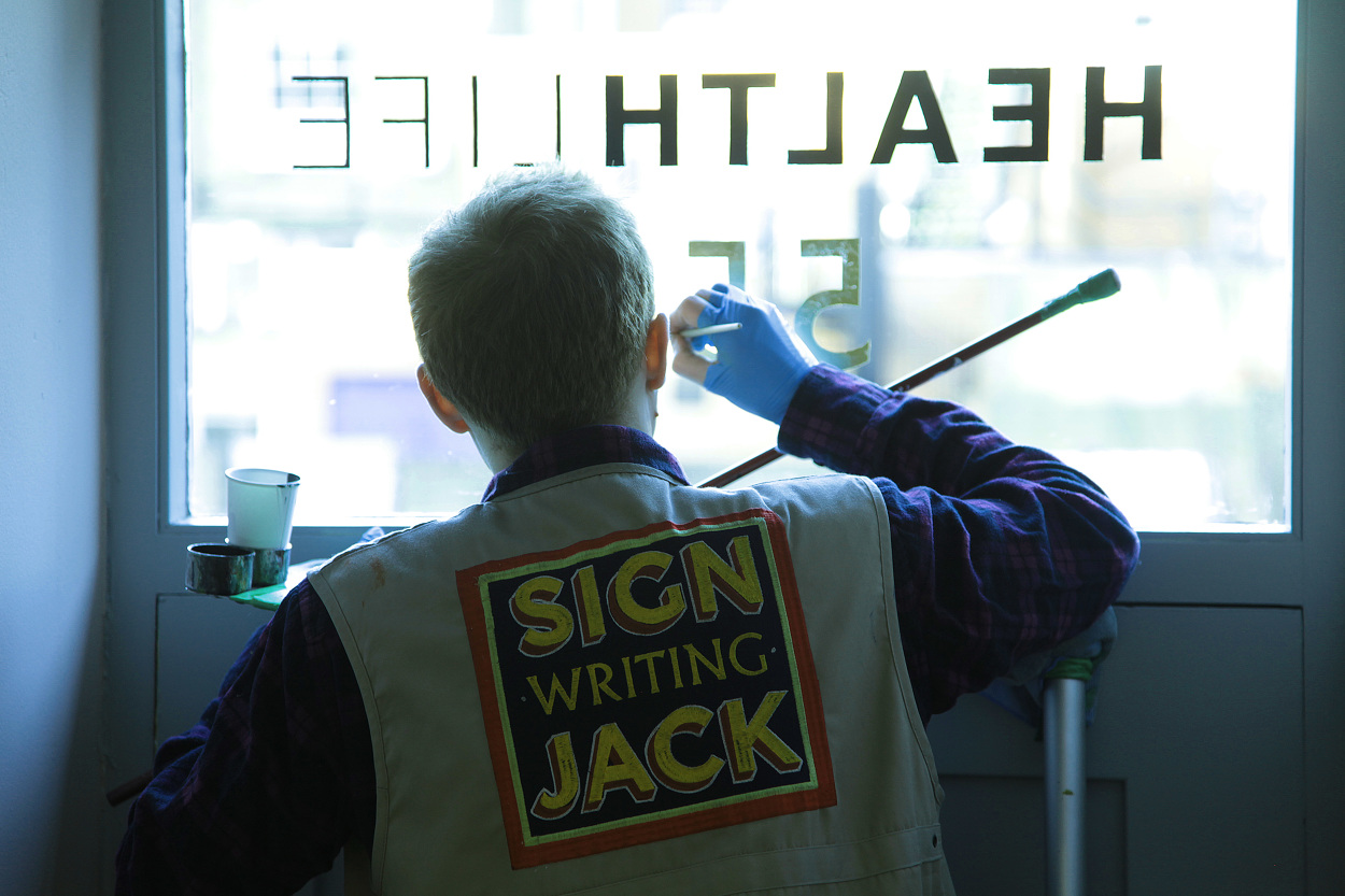 Health Life Transom Window - www.signwritingjack.com