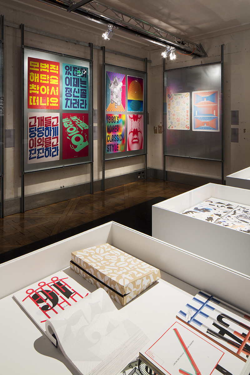 KOREA NOW! CRAFT, DESIGN, FASHION AND GRAPHIC DESIGN IN KOREA - bohuy kim