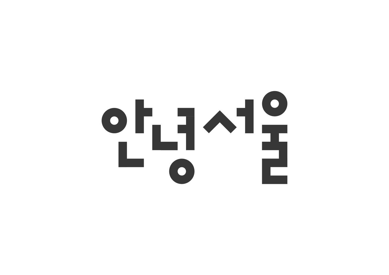 안녕서울 Hi Seoul - bohuy kim