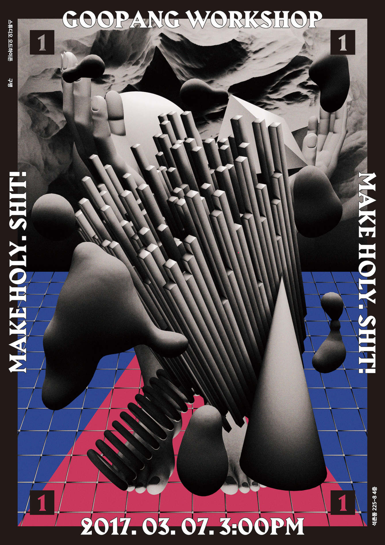 2017 GooPang workshop: make holy. shit! - bohuy kim