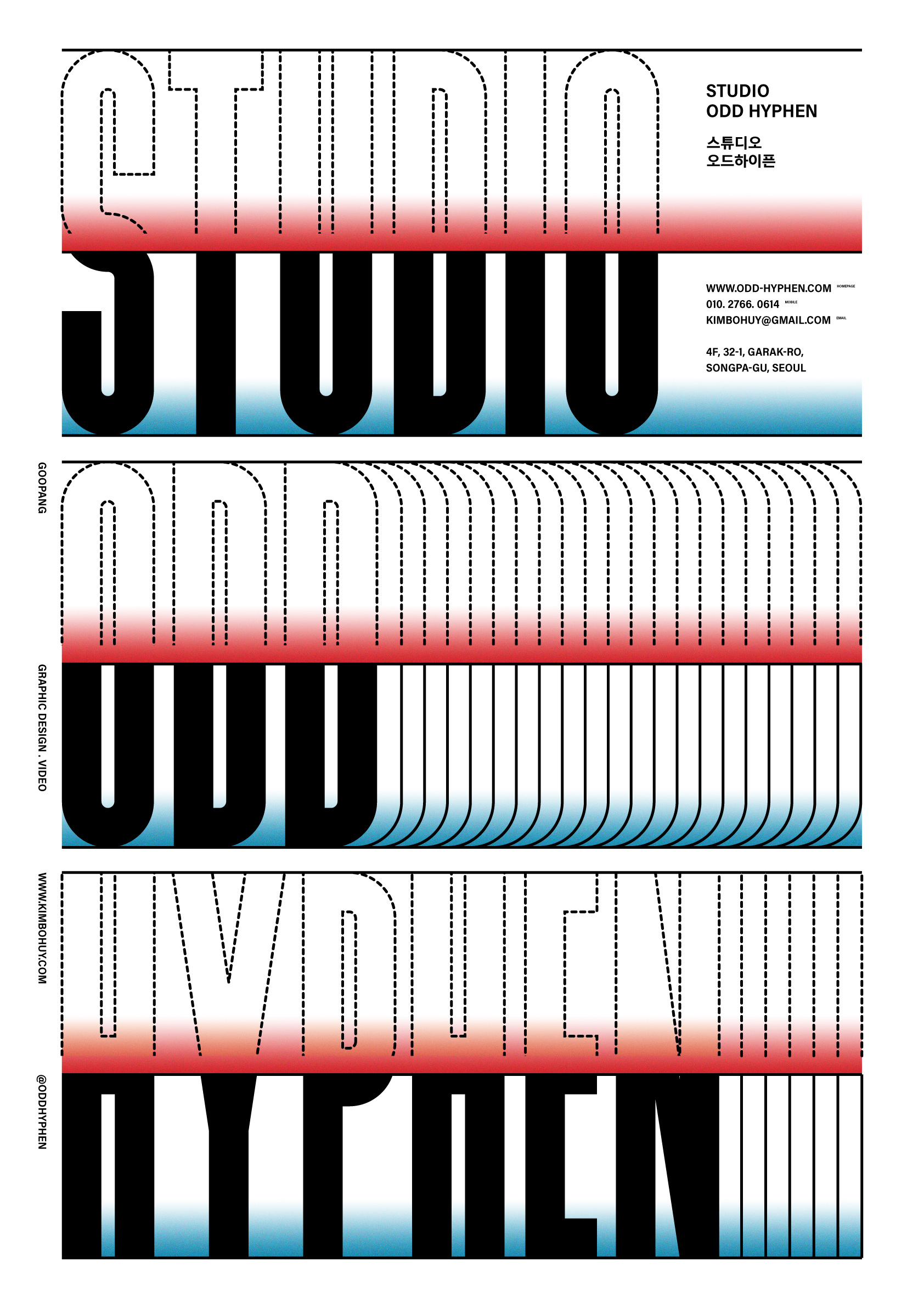 Studio odd hyphen - bohuy kim