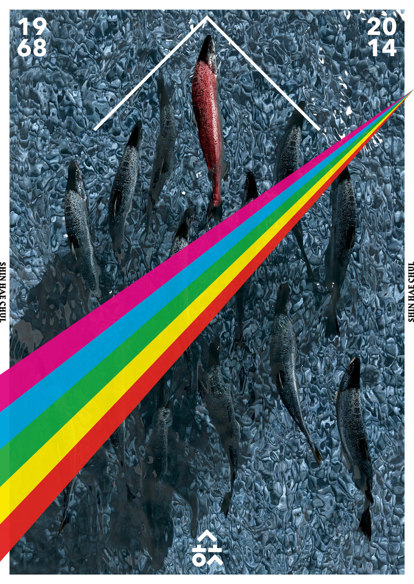 신해철 . SHIN HAE CHUL - bohuy kim