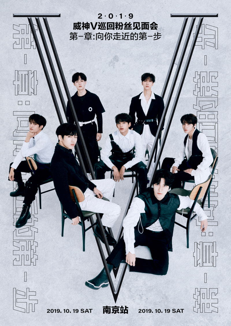 2019 WayV fanmeeting Tour : SECTION#1 WE ARE YOUR VISION - bohuy kim