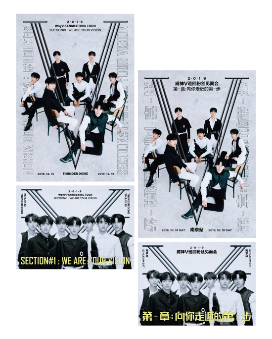 2019 WayV fanmeeting Tour : SECTION#1 WE ARE YOUR VISION - bohuy kim