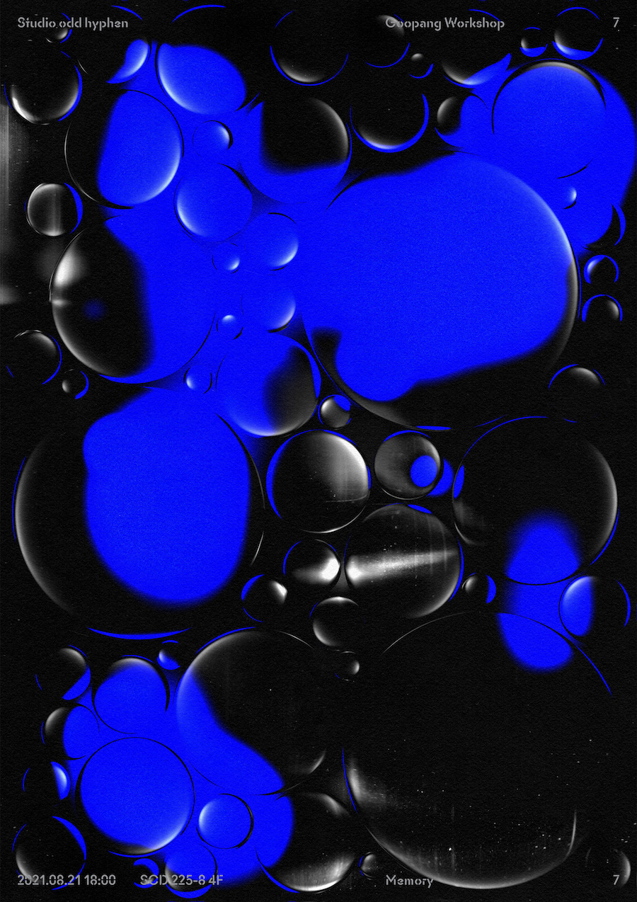 Goopang Workshop 7: Memory - bohuy kim