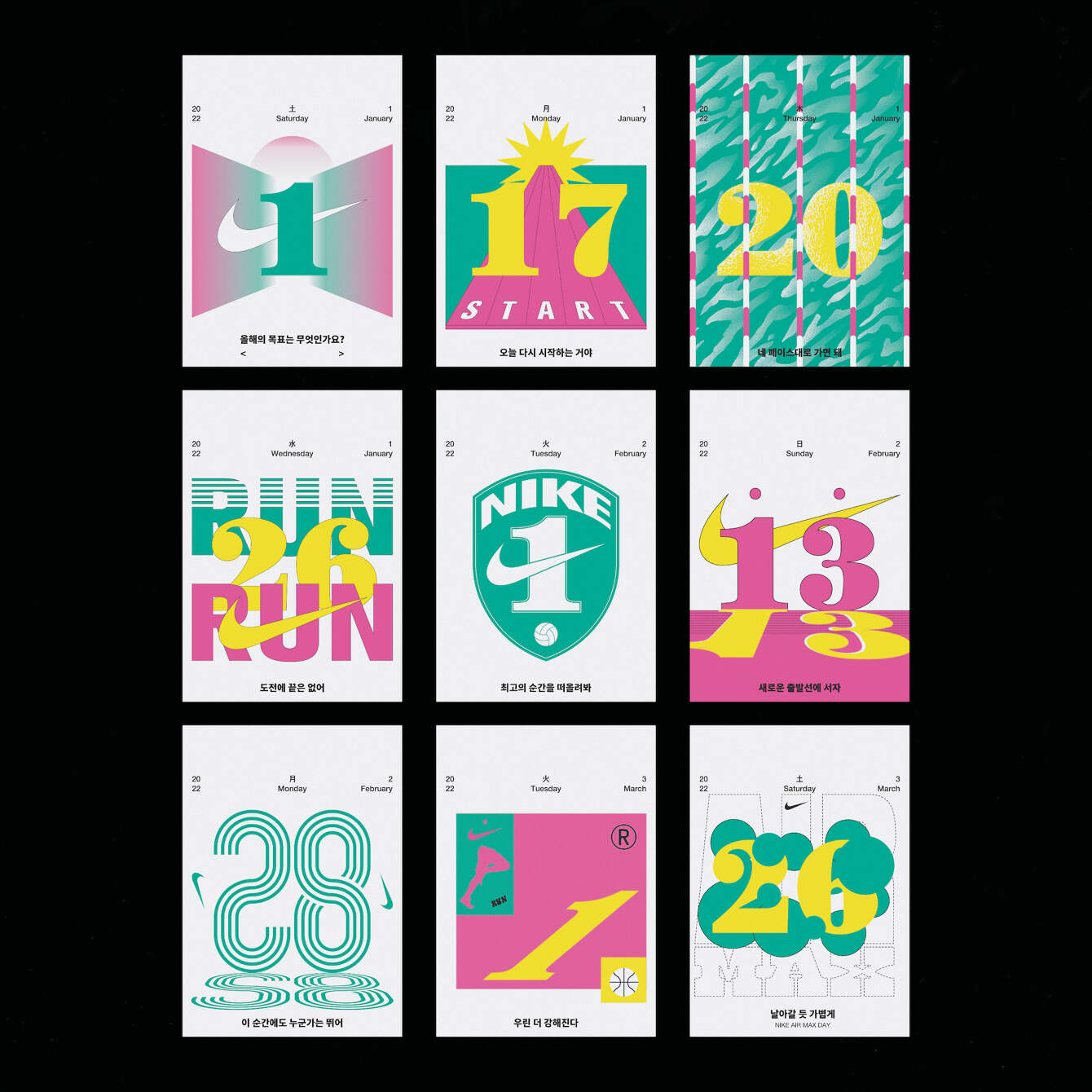 NIKE EVERYDAY CALENDAR - bohuy kim