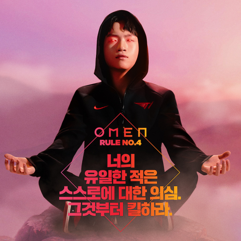 HP OMEN RULE - bohuy kim