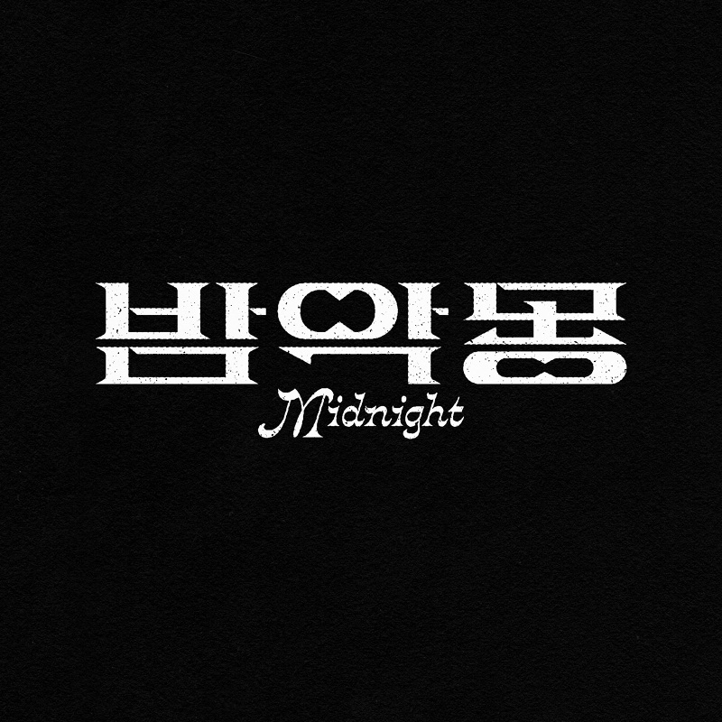 Midnight - bohuy kim