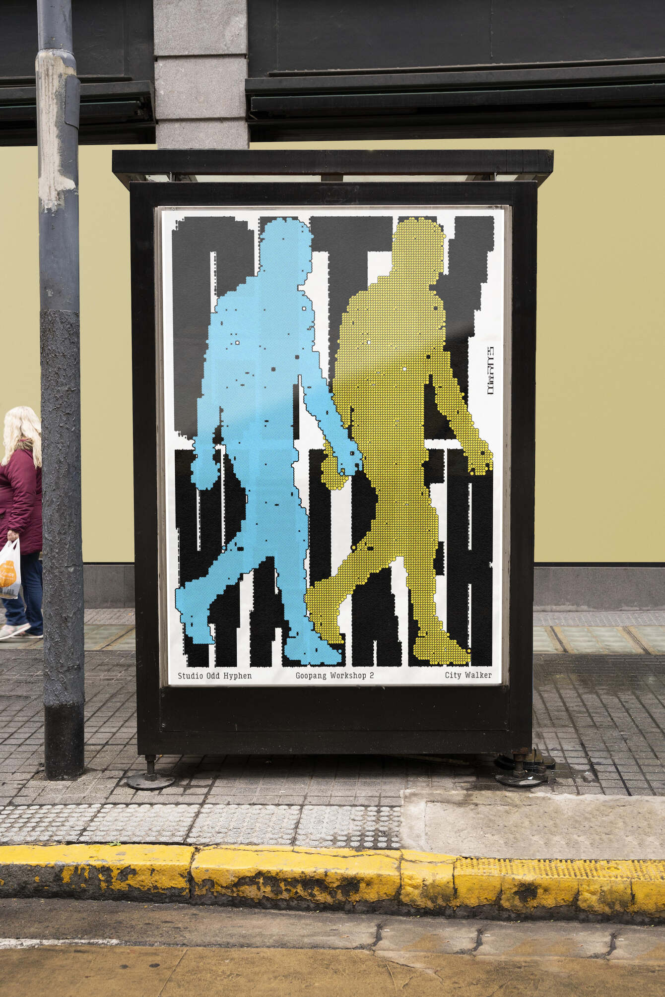 Goopang workshop 2 : City walker Output - bohuy kim