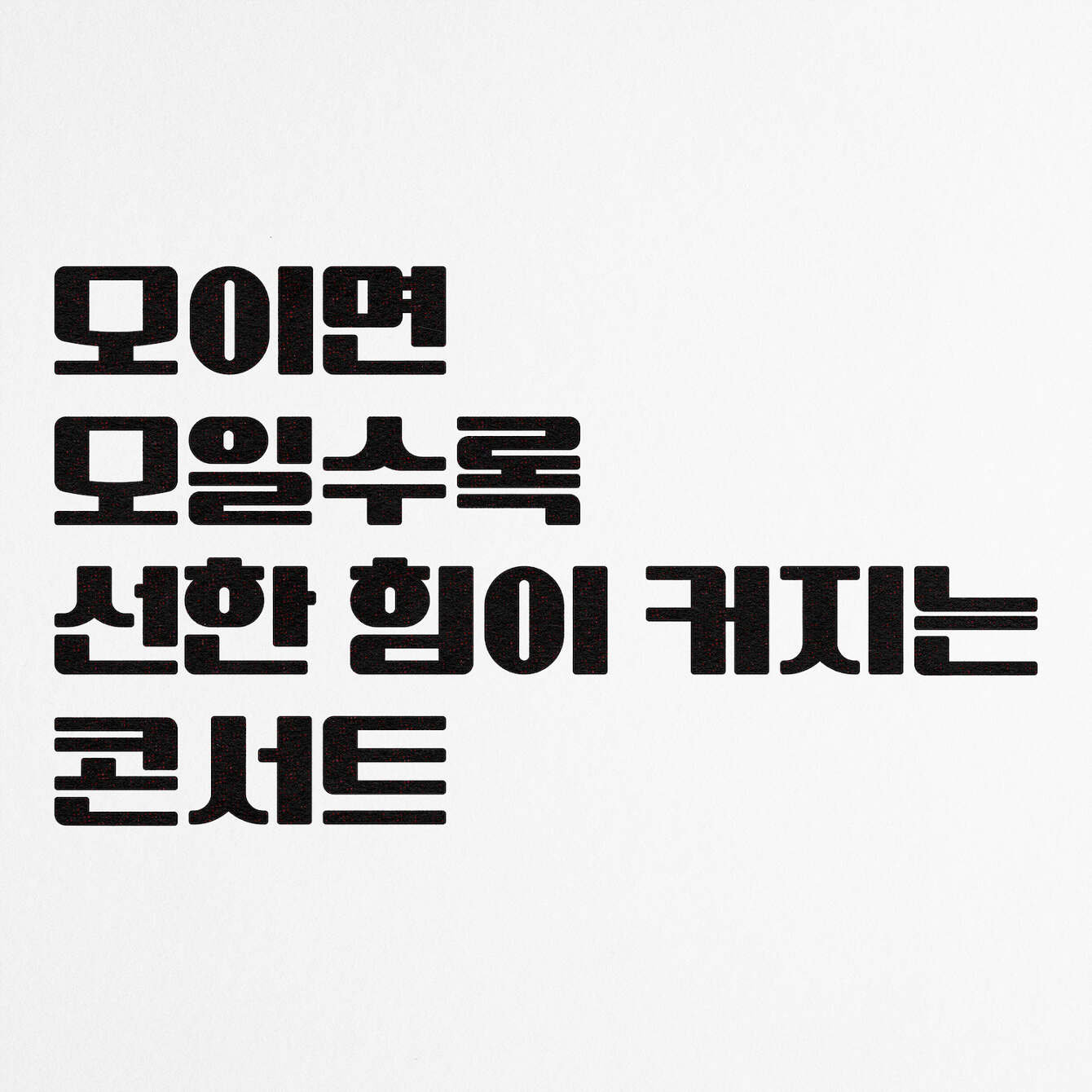 우리금융그룹 모모콘 IU편 - bohuy kim