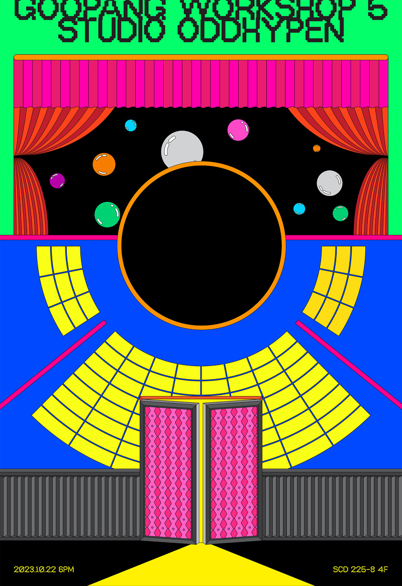 Goopang Workshop 5 - bohuy kim