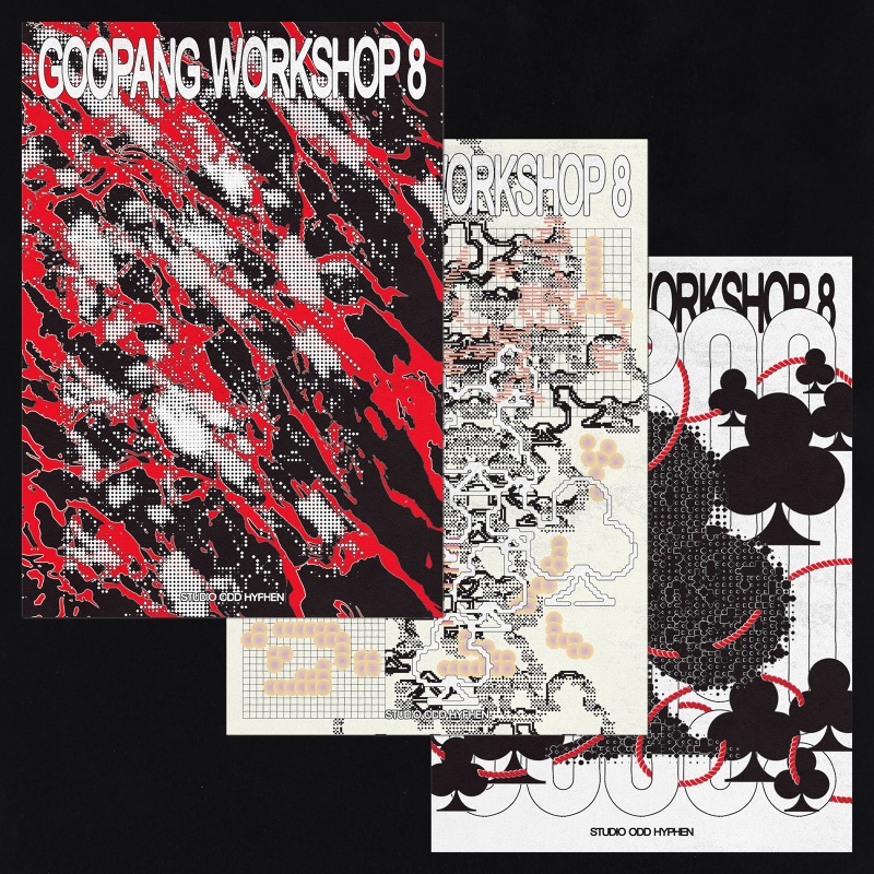 Goopang workshop 8 - bohuy kim